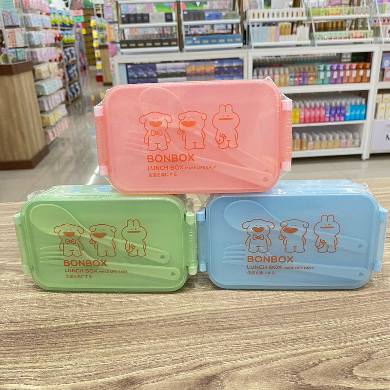 Miniso x Bonbox Lunch Box / Lunch Box Lunch Box with spoon and fork ...