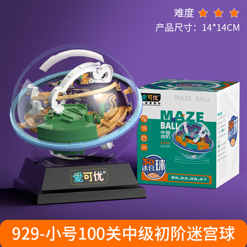 3d Magic Maze Ball 929 Trumpet Puzzle Ball 100-Level Educational Maze ...