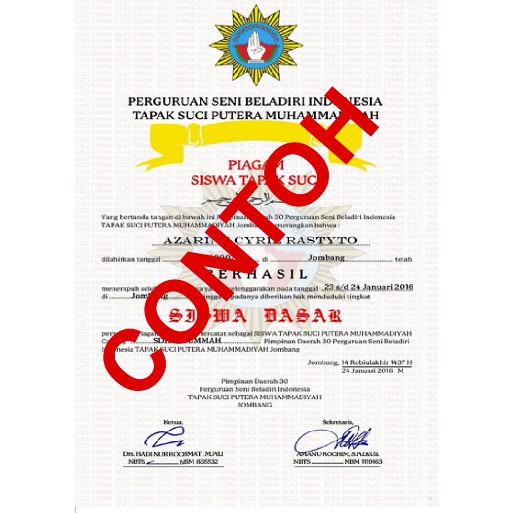 Pencak Silat Certificate | Shopee Philippines