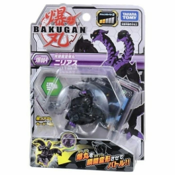 Bakugan Battle Planet Baku 004 Nillous Original | Shopee Philippines