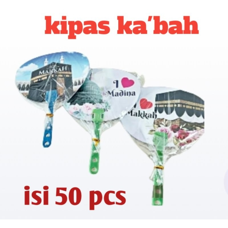 Contents of 50 MADINAH KA'BAH MAKKAH FAN SOUVENIRS PLASTIC PACKAGING BY ...