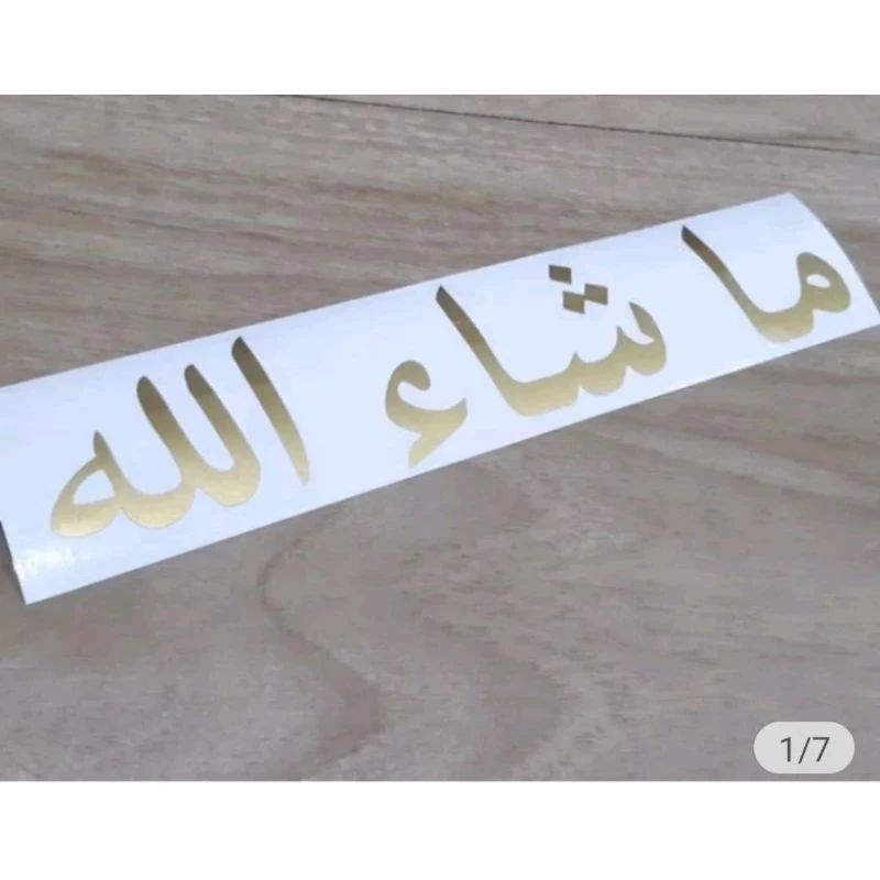 MASYA ALLAH CUTTING STICKER SIZE 25CM | Shopee Philippines