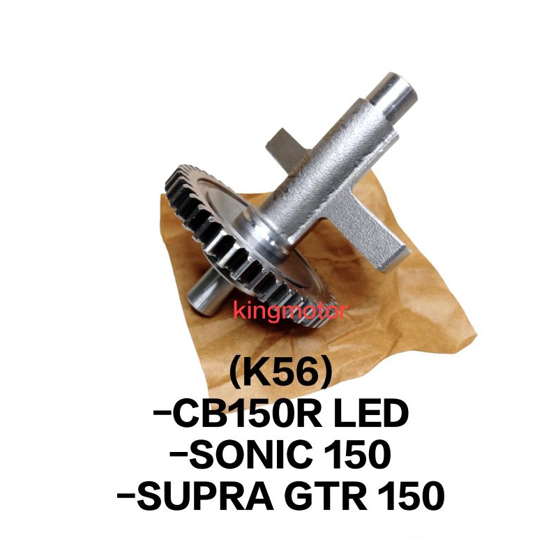 Gear BALANCER GEAR AS CRUCKER GEAR SET HONDA CBR CB 150 R LED SONIC 150 ...