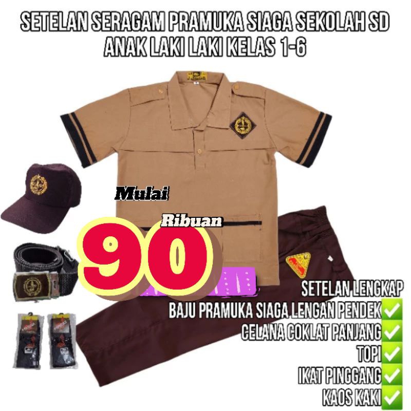 Boy Standby Scout School Uniform Short Hem And Long Pants National ...
