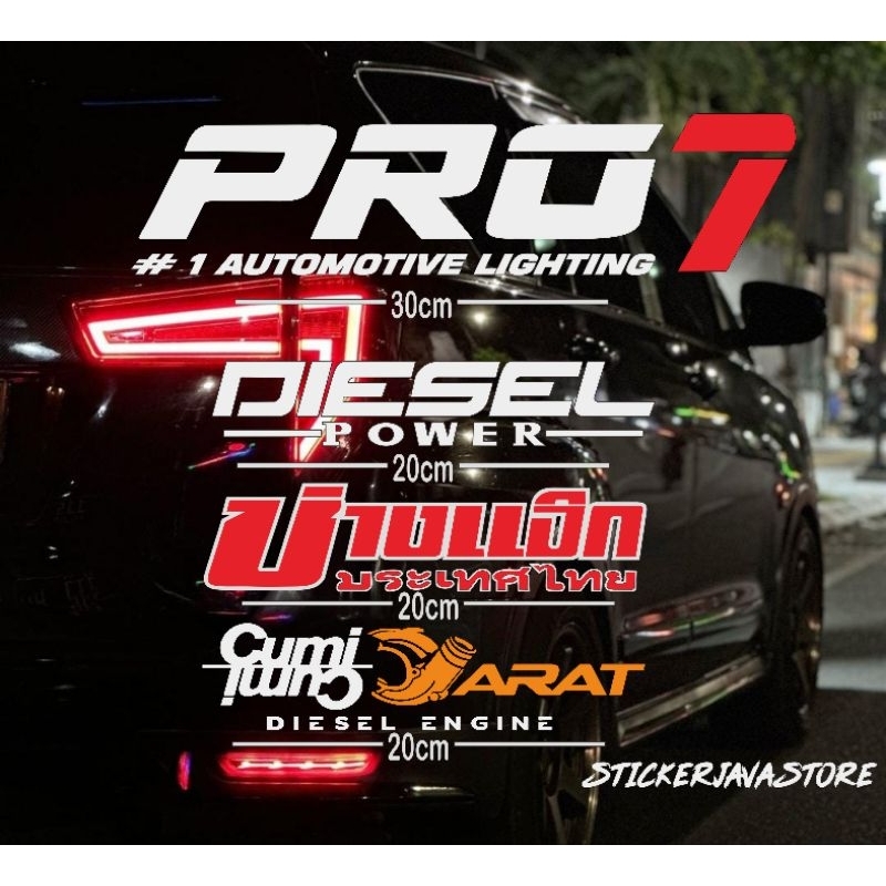 Sticker SET Of 4 PRO7 AUTOMOTIVE DIESEL THAILAND Cumiland | Shopee ...