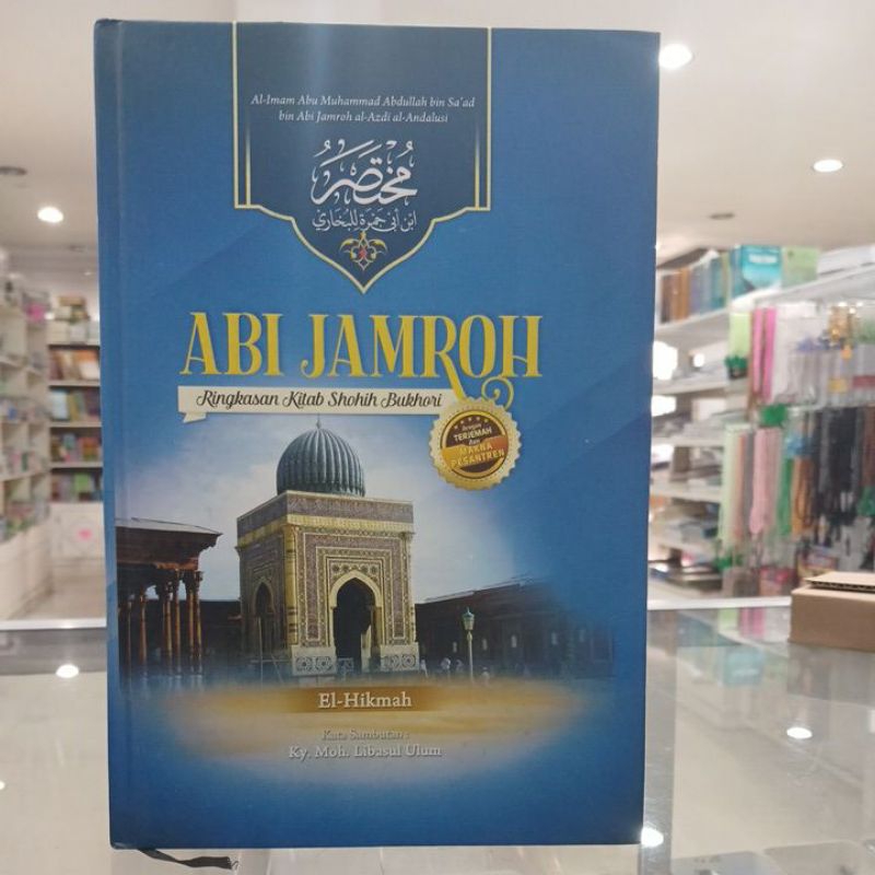 Translation of Abi Jamroh Abi Jamrah muhtashor Abi Jamroh Indonesia and ...