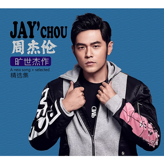 Jay CHOU audio cd, A New Song Selected 3 discs, Import, Sealed, New ...