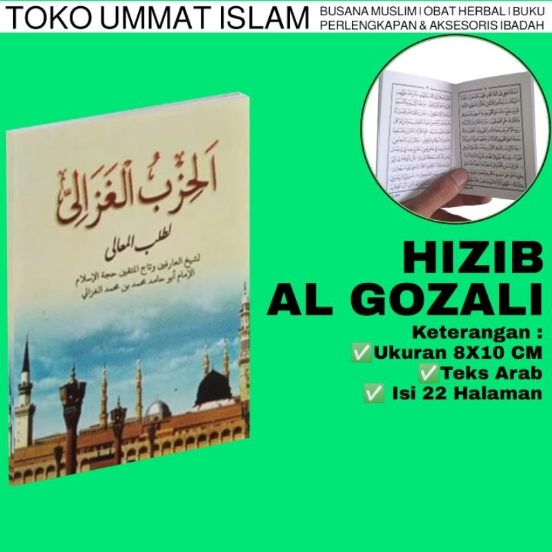 Hizib Al Ghazali's book contains 22 pages, size 8X10 CM | Shopee ...