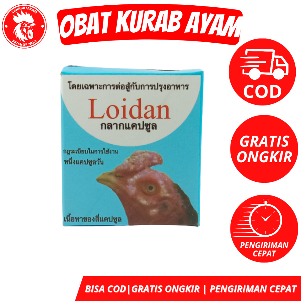 Loidan/ Chicken Ringworm Medicine/ Treat Chicken Ringworm Medicine ...
