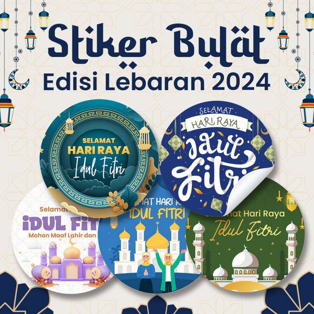 Eid UL FITRI/HARI RAYA VERSION DRY CAKE JAR STICKER 2024 | Shopee ...