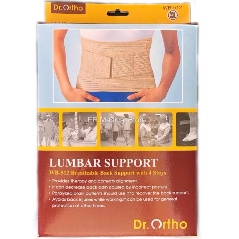 Lumbar Support Dr Ortho WB-512 Spinal Corset/ Breathable Back Support ...