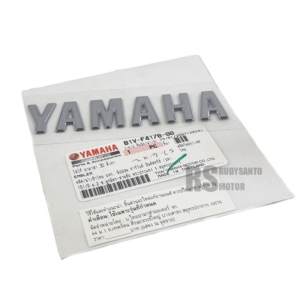 Yamaha xsr 155 pnp rx king Tank logo Emblem original B1V-F417B-00 ...