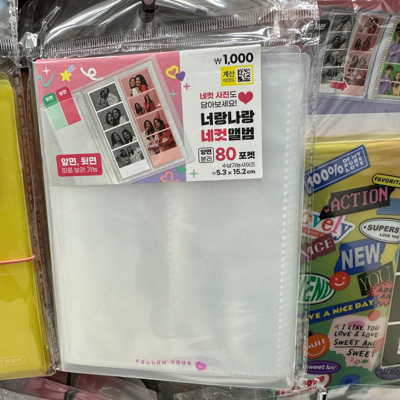 Daiso Photobook Photostrip 4 Cut Transparent Binder Collection Book ...