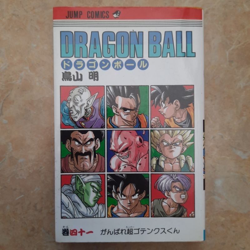 Imported Japanese Comics Dragon Ball 41 Akira Toriyama Jump Comics ...
