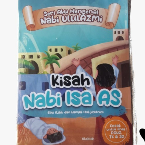 NABI Series I Know The Prophet ISA A.S | The Story Of The Prophet ISA A ...