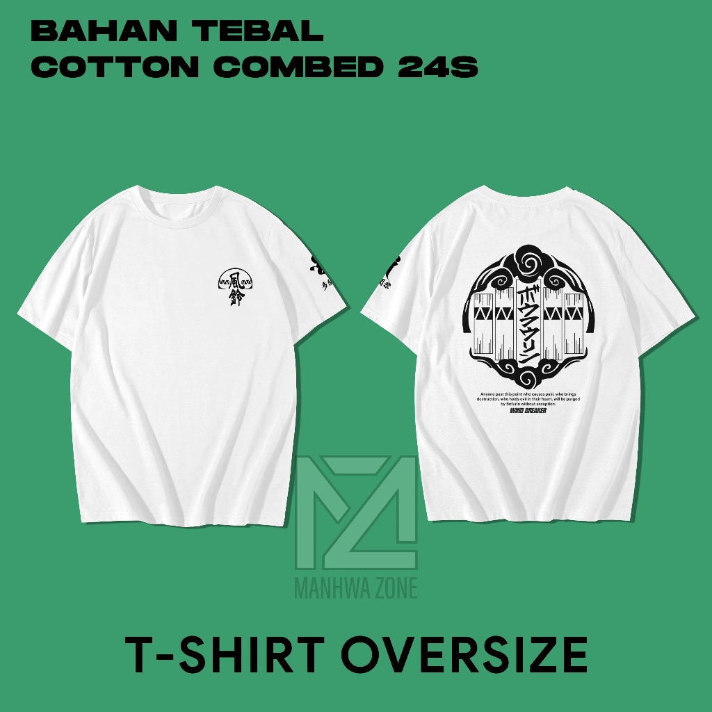 Bofurin Anime Wind Breaker T-shirt / Furin Bofurin Wind Breaker SMA T ...