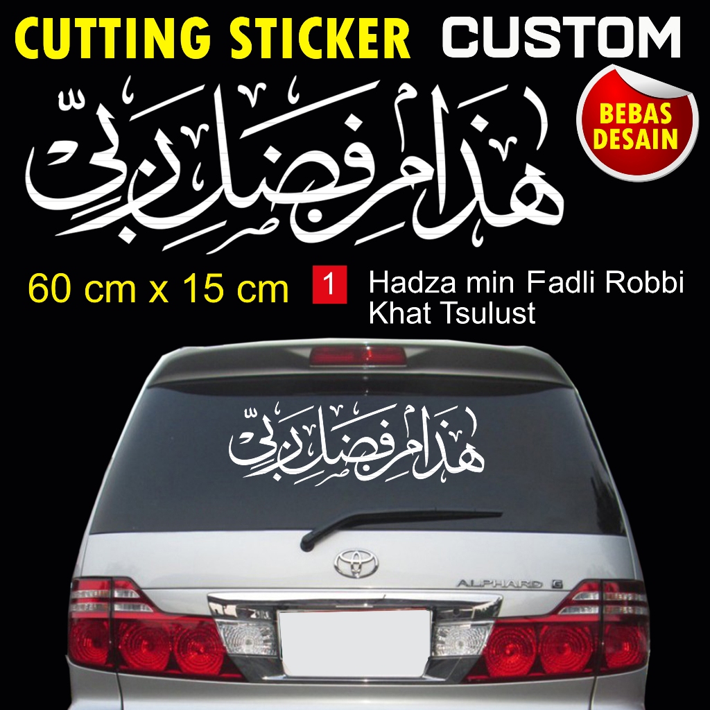 PUTIH Plain white car calligraphy Sticker | Shopee Philippines
