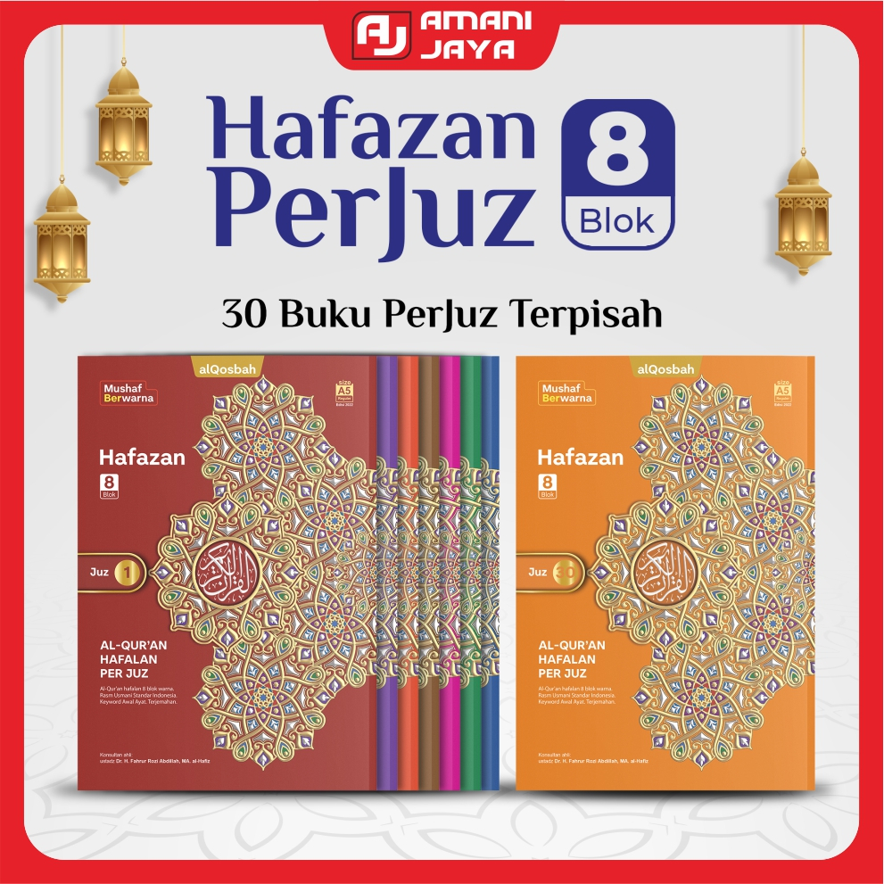 Al-Quran Memorization Per Juz Hafazan Perjuz A5 Translated Complete 30 ...
