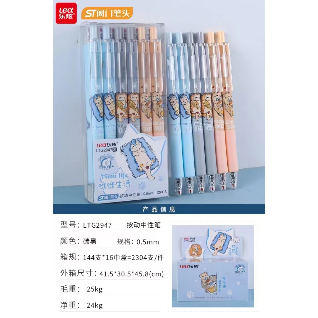 Rmdodo - Gel Pen / 0.5mm Black Ink Gel Pen [1 Pack - 12 Pcs Pens] / Lea ...