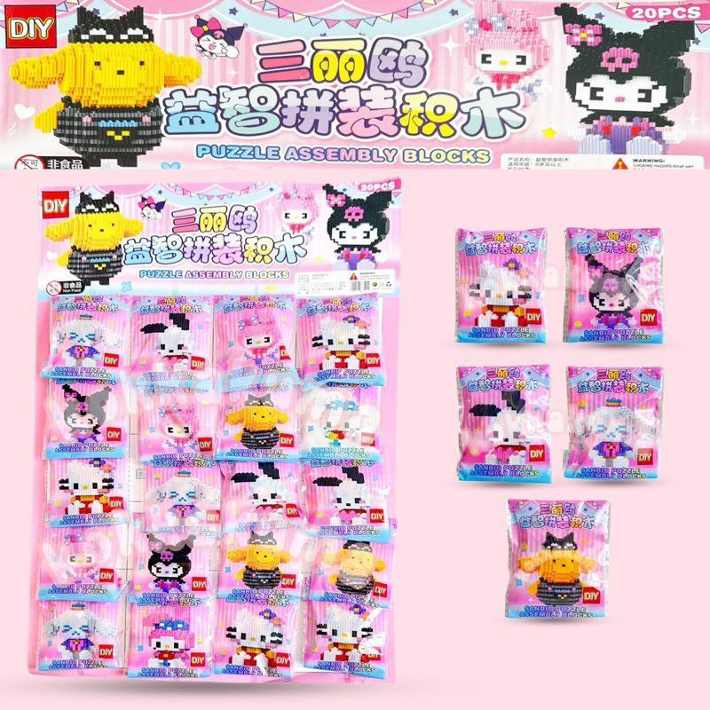 SANRIO PUZZLE SMALL SIZE SANRIO CHARACTER BLOCK STACKING TOY / LEGO ...