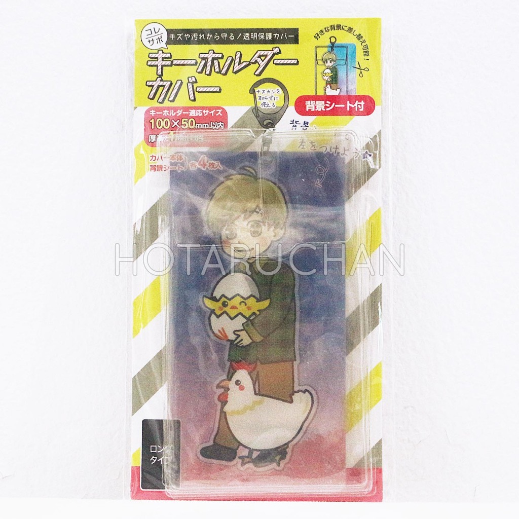 [DAISO/SERIES] Keychain Cover (With Background Sheet) | Shopee Philippines