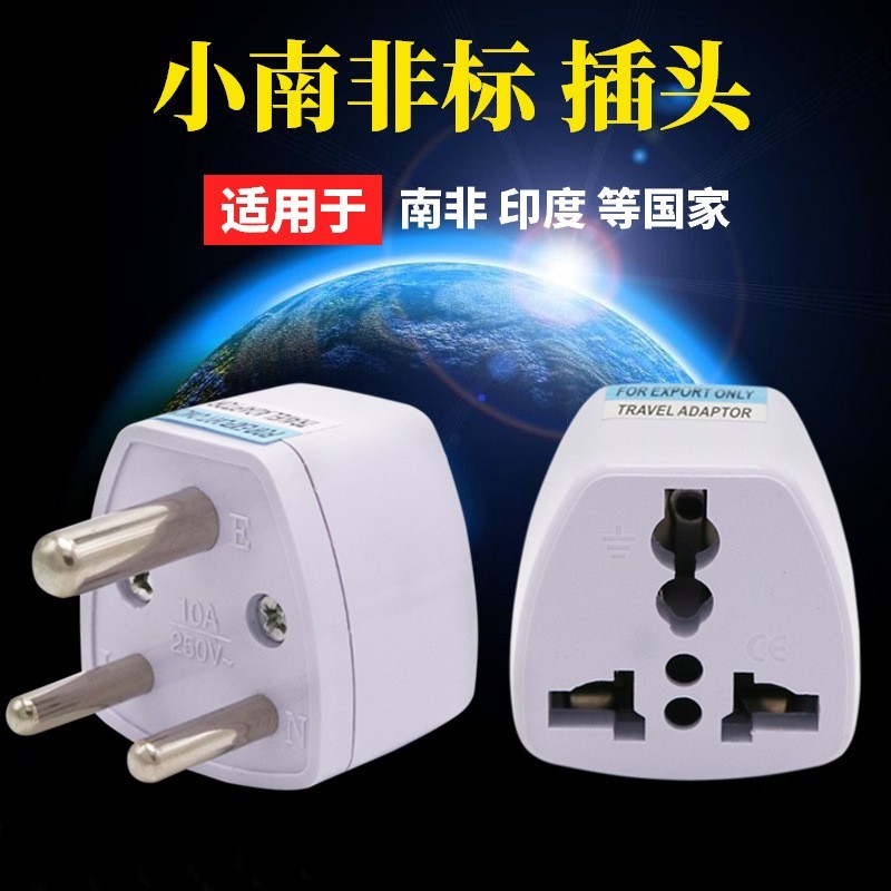 Travel ELECTRICAL PLUG ADAPTER TYPE D LEG 3 INDIAN NEPAL PAKISTAN ...