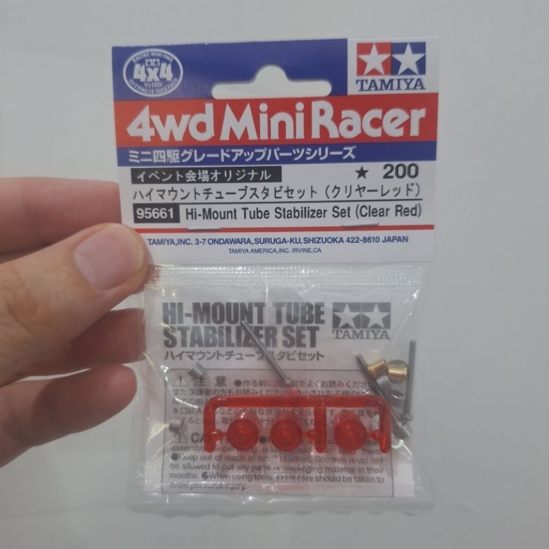 Tamiya 95661 Hi Mount Stabilizer Set Clear Red | Shopee Philippines