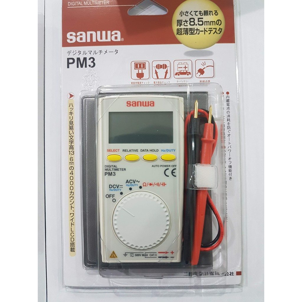 Multimeter / Digital Avometer SANWA PM3 (PM 3 / PM-3) | Shopee Philippines