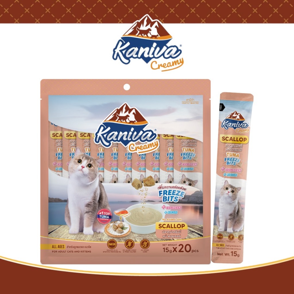 Kaniva Creamy Treat+Freeze Bits SCALLOP [20 Sachets] [50 Sachets] 15g ...