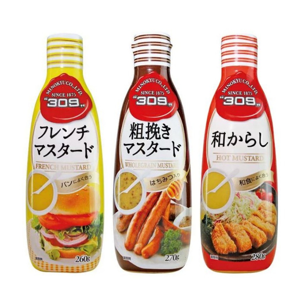 Minokyu Mustard Japanese/Hot Wholegrain French Mustard 260 Gr | Shopee ...
