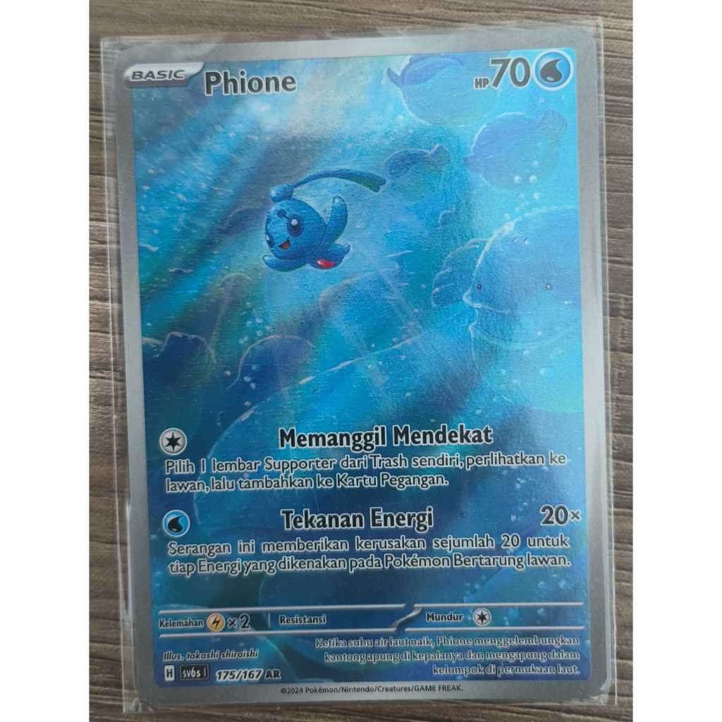 Original Pokemon Card TCG sv6s 175/167 Phione AR Indonesian | Shopee ...