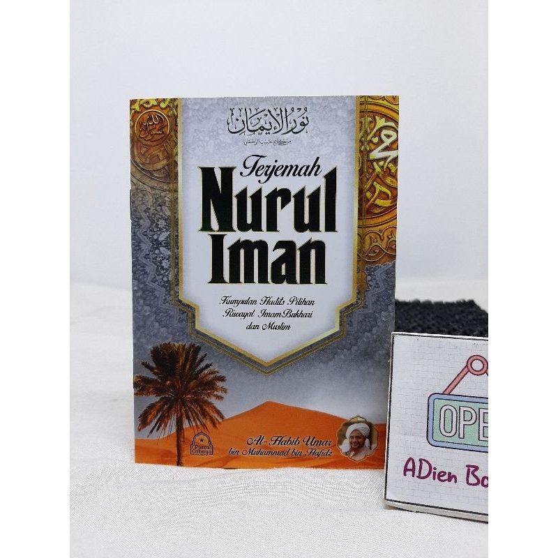 BOOK TRANSLATION OF NURUL IMAN AL HABIB UMAR BIN MUHAMMAD BIN HAFIDZ ...