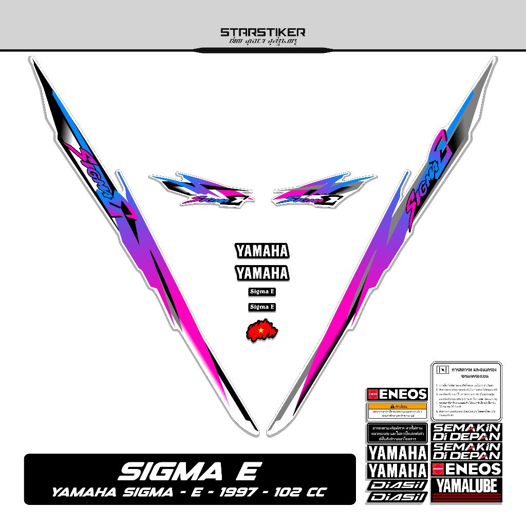 Striping Yamaha Sigma 100 Motif 19 Sticker Sticker Sigma 2 Stroke Lis ...