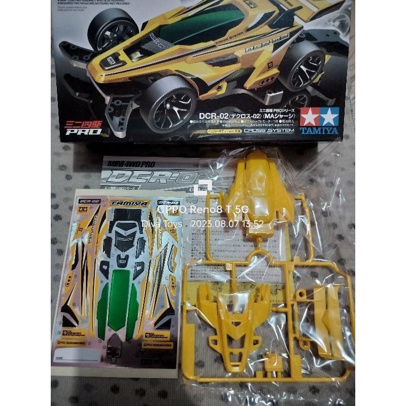 Tamiya 18650 Body Hood DCR 02 Yellow + Decal Box | Shopee Philippines