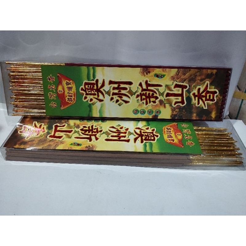 Hio mica sticks australia contain 50 sticks | Shopee Philippines