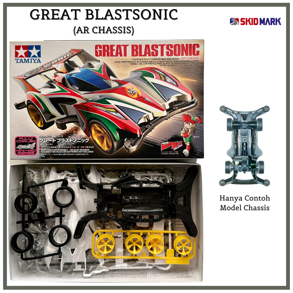 Tamiya Mini 4WD Assembly Car - Great Blastsonic AR Chassis (ORIGINAL ...