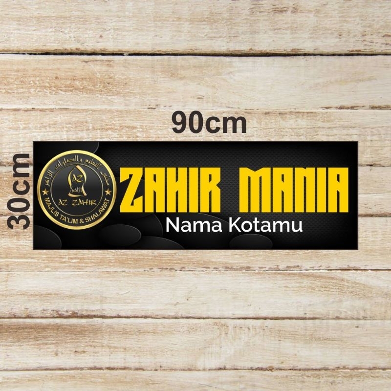 Zahir MANIA BANNER AZ ZAHIR BANNER Prayer BANNER Can Be CUSTOM BANNER ...