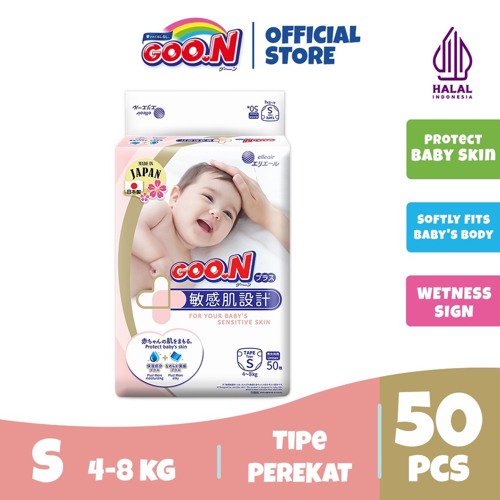 GOON Baby Diapers Premium Japan Adhesive Tape Extra Soft Baby Diapers ...
