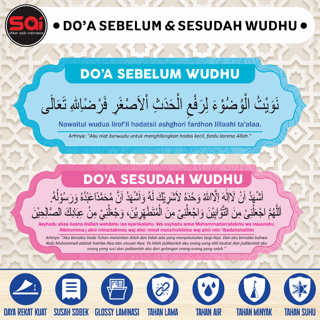 Waterproof vinyl Sticker/ waterproof Prayer Before And After WUDHU ...