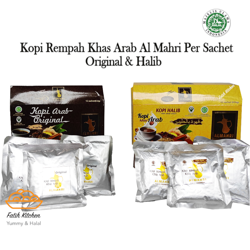 Al Mahri Arabic Spice Coffee Per 1 Sachet Original/Halib - Gahwa ...