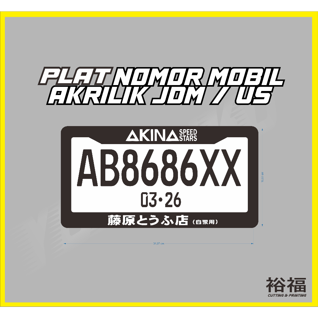JDM CAR ACRYLIC PLATE JDM CAR ACRYLIC NUMBER PLATE/ US STYLE NUMBER ...