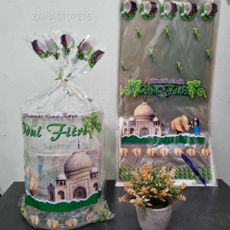 Opp Eid al-Fitr plastic jar 500 grams size 24x45 contains 12 pcs ...