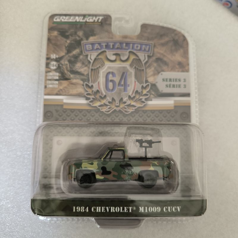 Greenlight BATTALION 64 SERIES 3-1984 CHEVROLET M1009 CUCV | Shopee ...