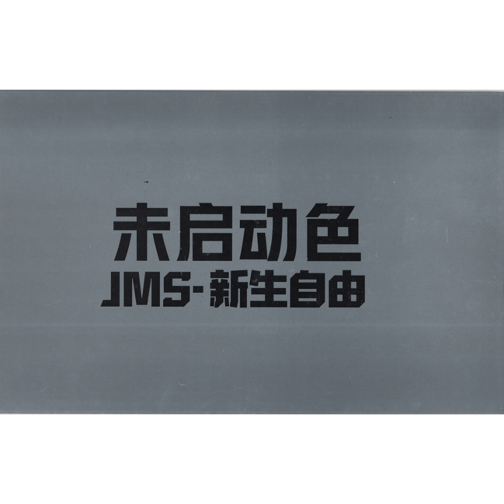 Hg JMS Model 1:144 Fighter Freedom Revive Deactivate Black Color+Water ...