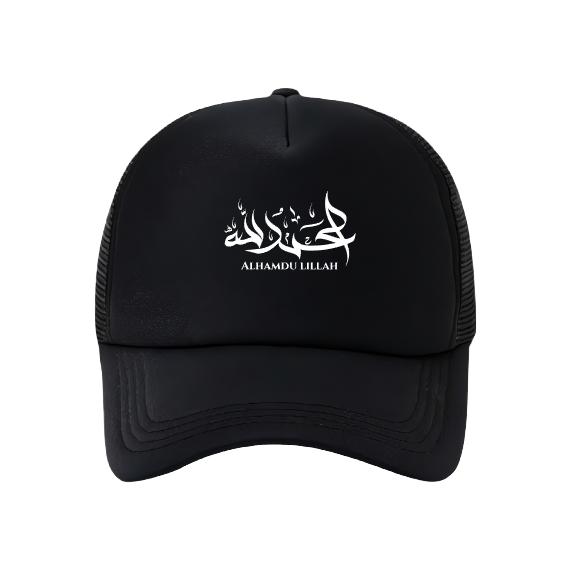 Islamic trucker Hat islamic Alhamdulillah Premium Arabic Calligraphy ...