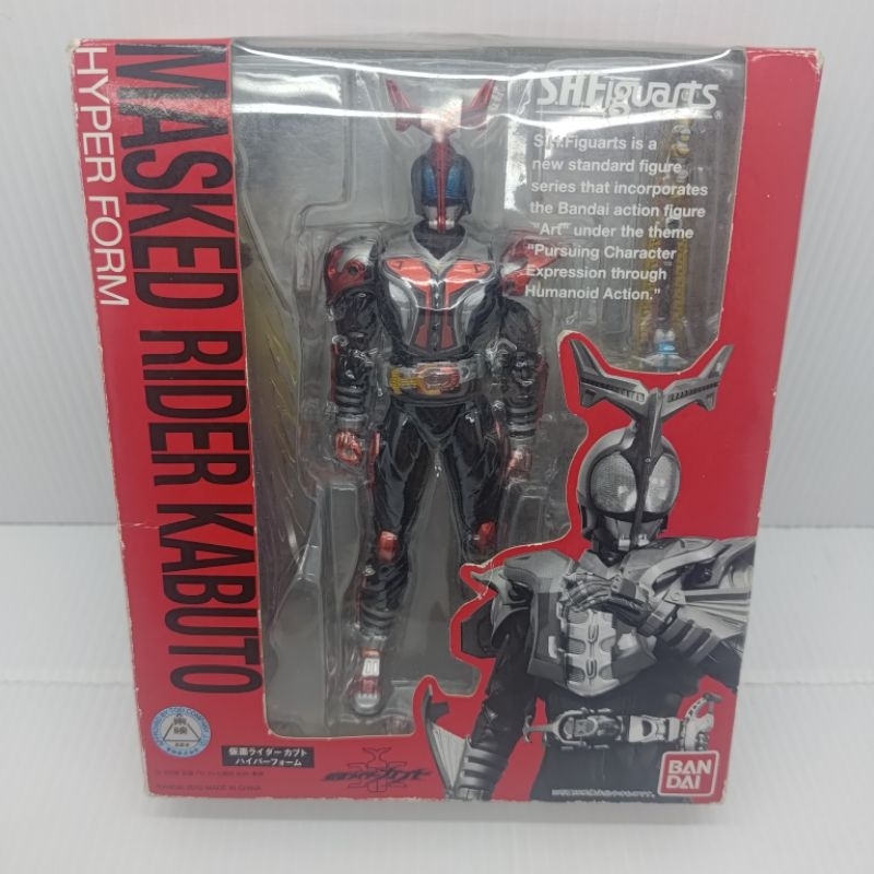 Shf Kamen Rider Kabuto Hyper Form Second K1-3 | Shopee Philippines