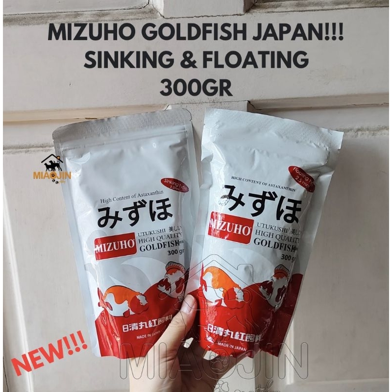 Mizuho GOLDFISH 300gr Sinking & Floating Color GOLDFISH Koi High ...