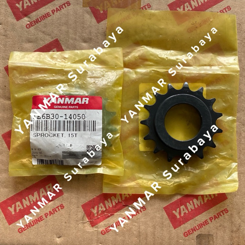 Sprocket 15 Yanmar AW70 YH850 1E6B30-14050 | Shopee Philippines