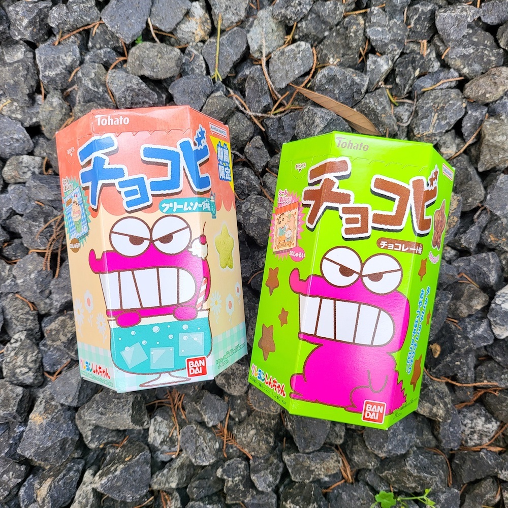 Chocobi Chocolate Corn snack/shincan snack/Imported snack | Shopee ...