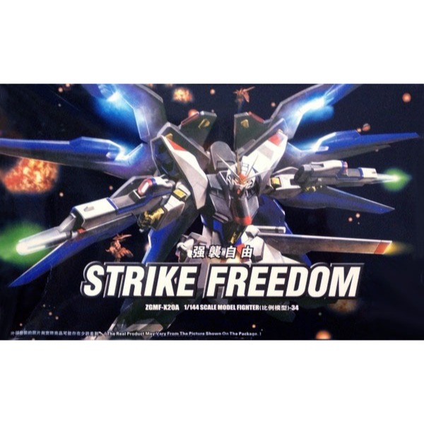 Hg Hongli / Daban 1:144 Fighter Strike Freedom + Wing Effect | Shopee ...